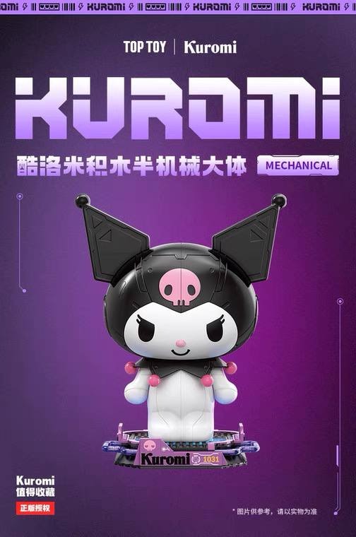 Sanrio Kuromi Half Mechanical Figure / Building Block (PO), Hobbies ...