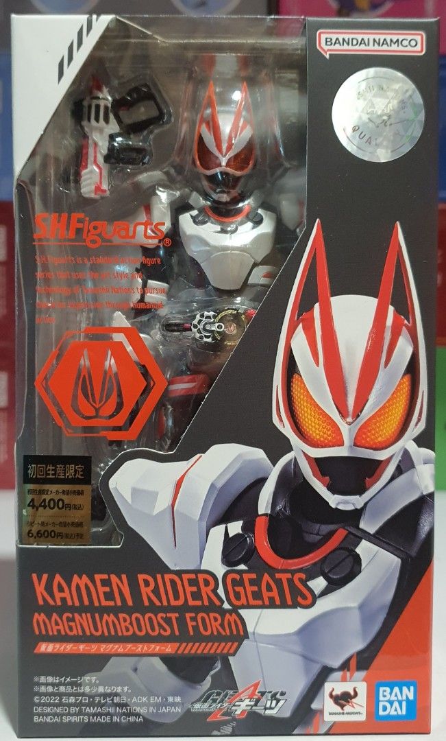 SH Figuarts SHF - Kamen Rider Geats Magnum Boost Form, Hobbies & Toys, Toys & Games on Carousell