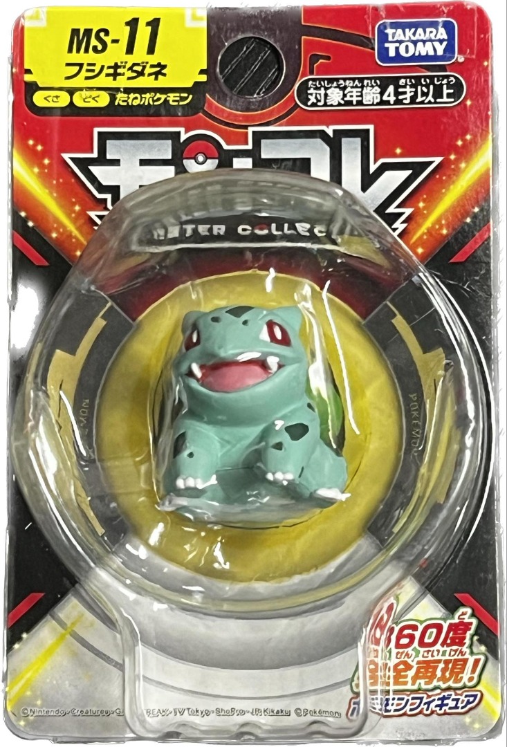 Takara Tomy Pokemon Bulbasaur, Hobbies & Toys, Toys & Games on Carousell