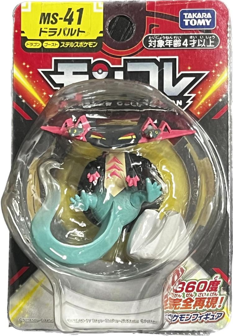 Takara Tomy Pokemon Dragapult, Hobbies & Toys, Toys & Games on Carousell