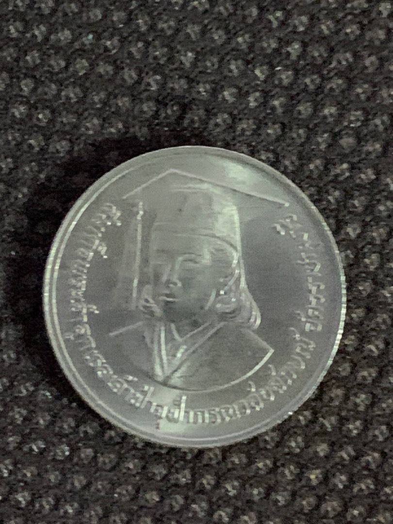 Thailand 1986 2 Baht Coin - Einstein Award 22mm, Hobbies & Toys ...