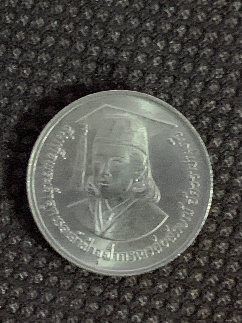Thailand 1986 2 Baht Coin - Einstein Award 22mm, Hobbies & Toys ...