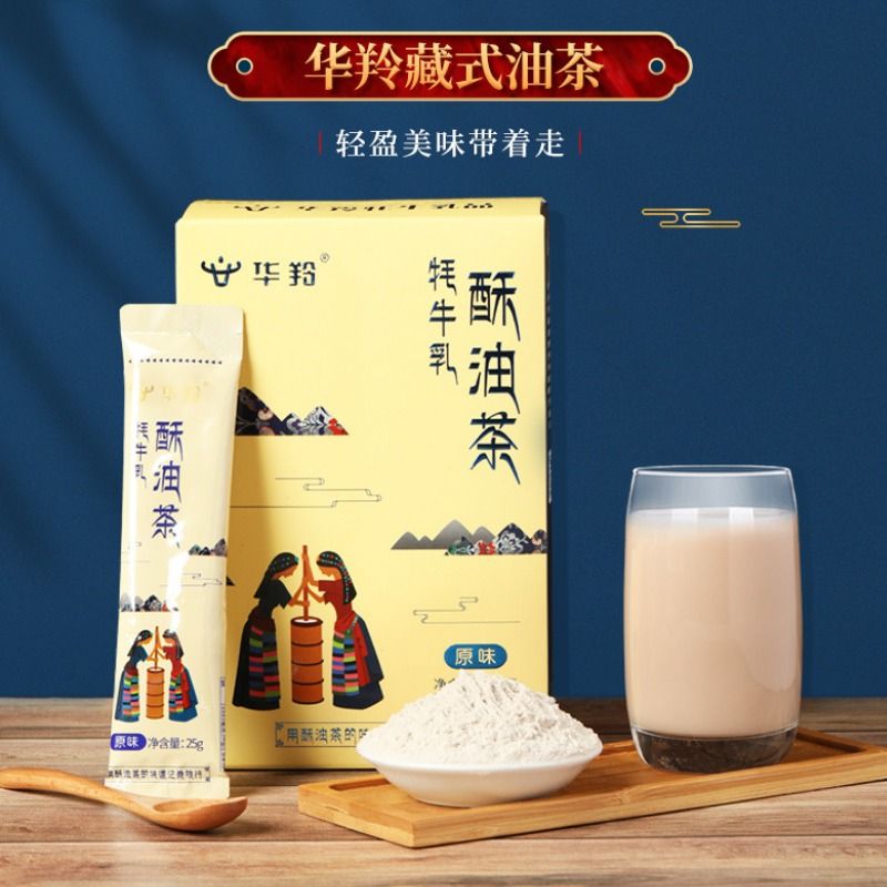 Tibetan Yak Butter Milk Tea, Food & Drinks, Beverages on Carousell