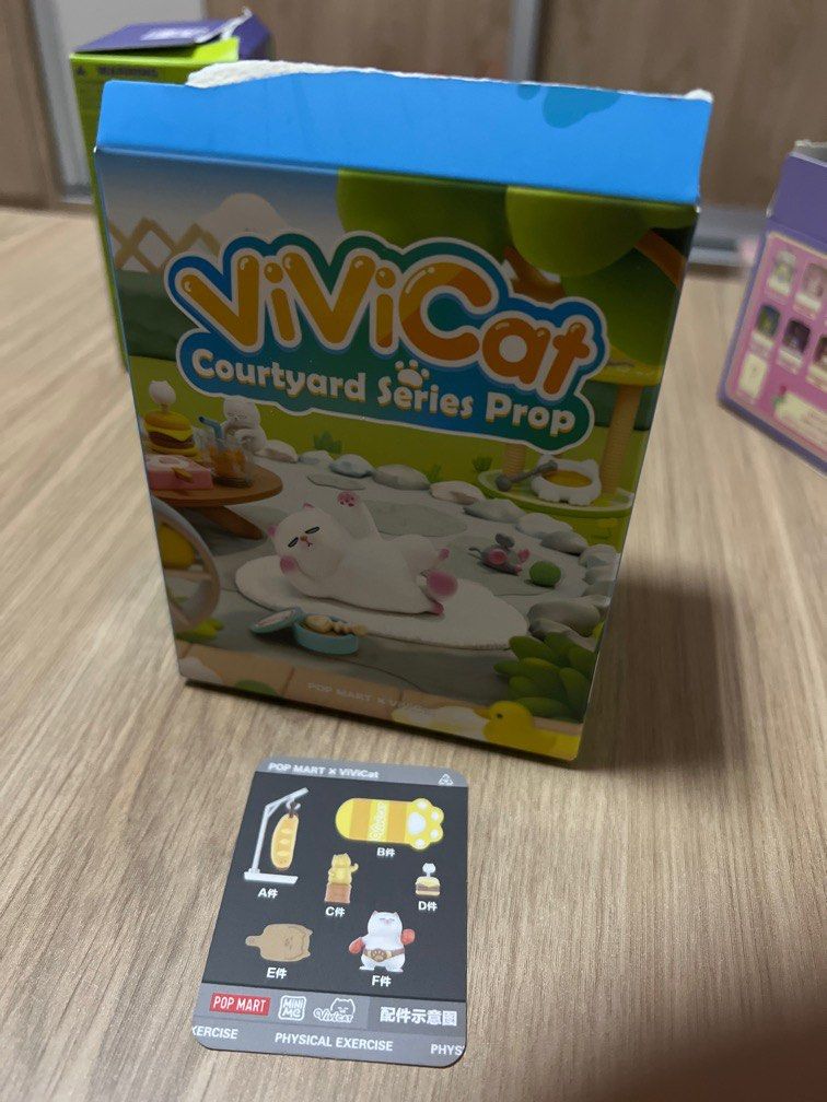 ViVi cat courtyard series prop, Hobbies & Toys, Toys & Games on Carousell