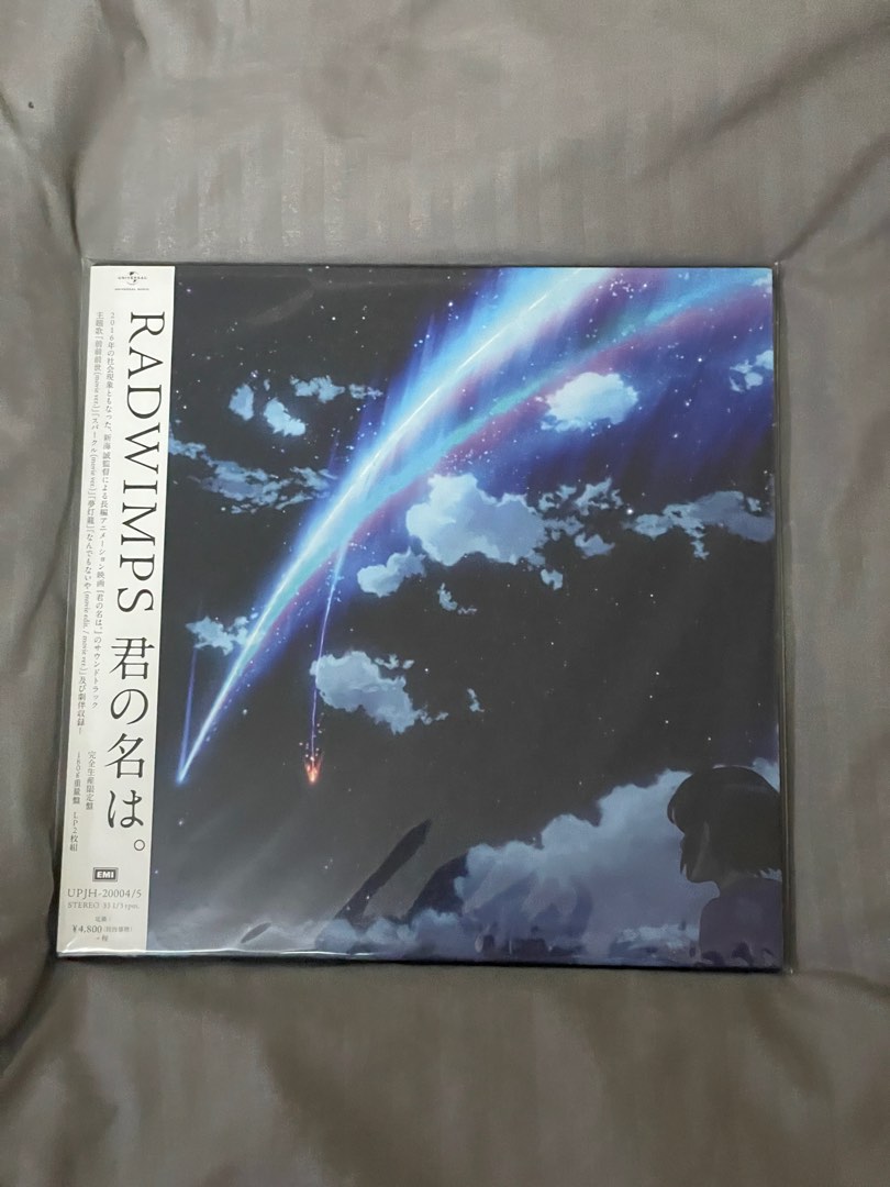Your Name (Kimi No Nawa) OST RADWIMPS LP Vinyl, Hobbies & Toys, Music & Media, Vinyls on Carousell