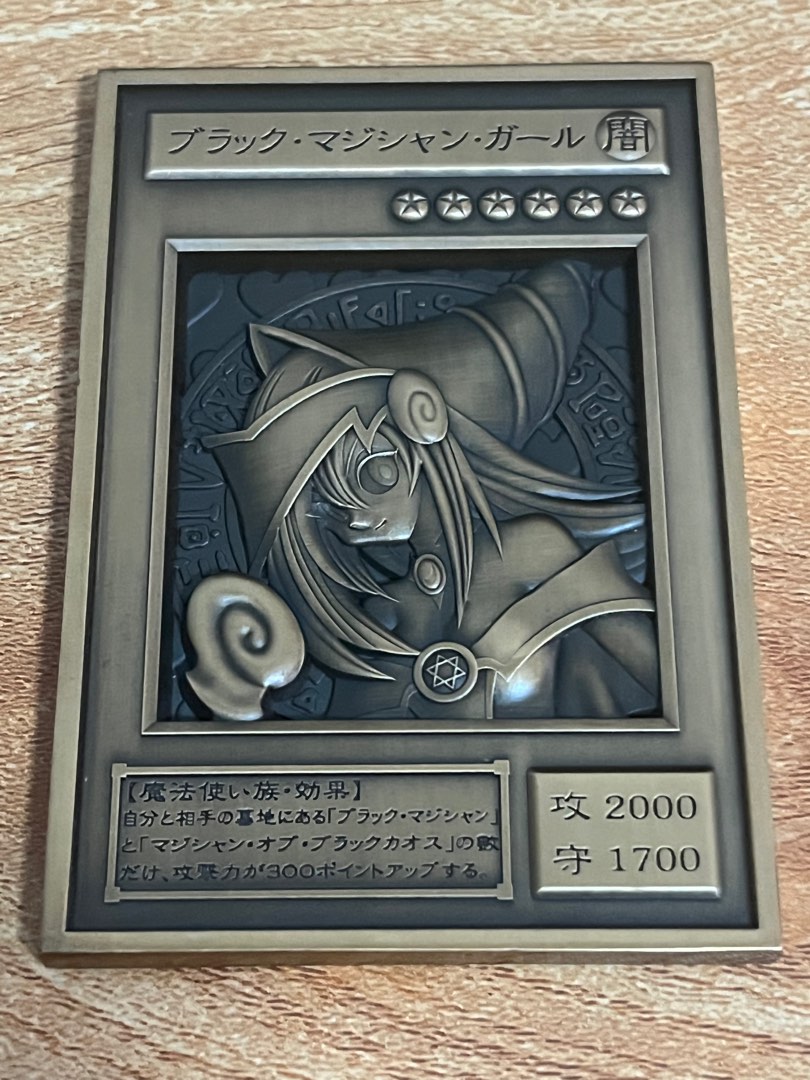 Yugioh Card Relief Sculpture - Dark Magician Girl, Hobbies & Toys ...