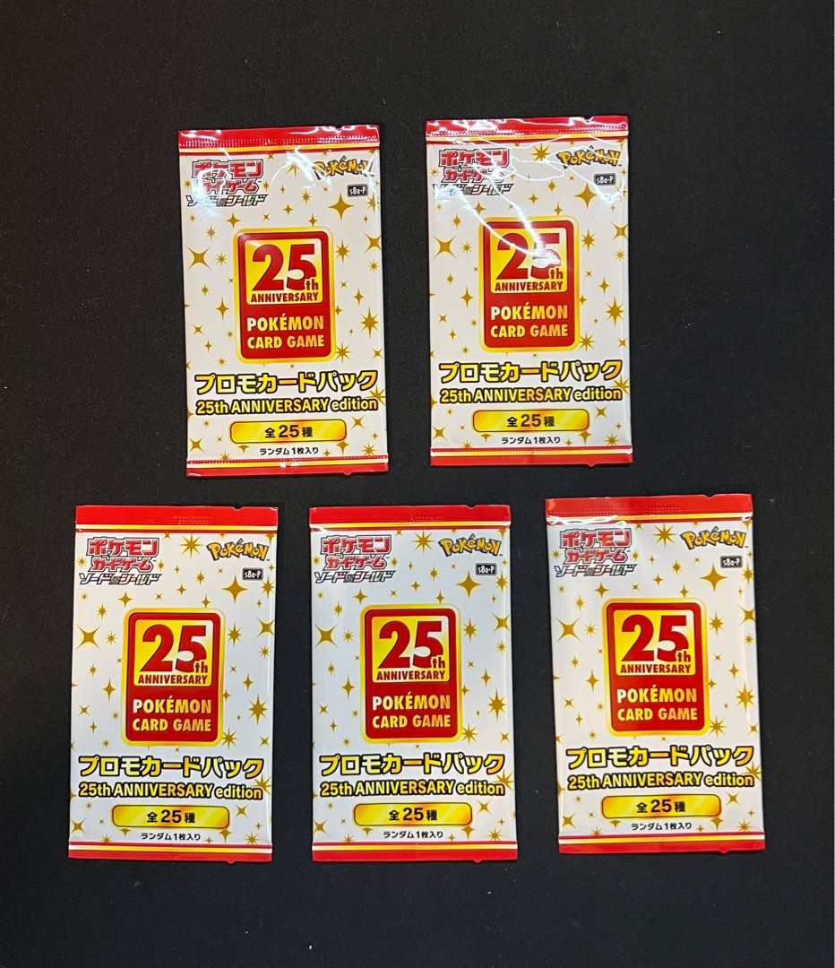日版 寶可夢 25週年 PTCG Pokemon Anniversary Promo s8a-P, 興趣及遊戲, 玩具 & 遊戲類 - Carousell