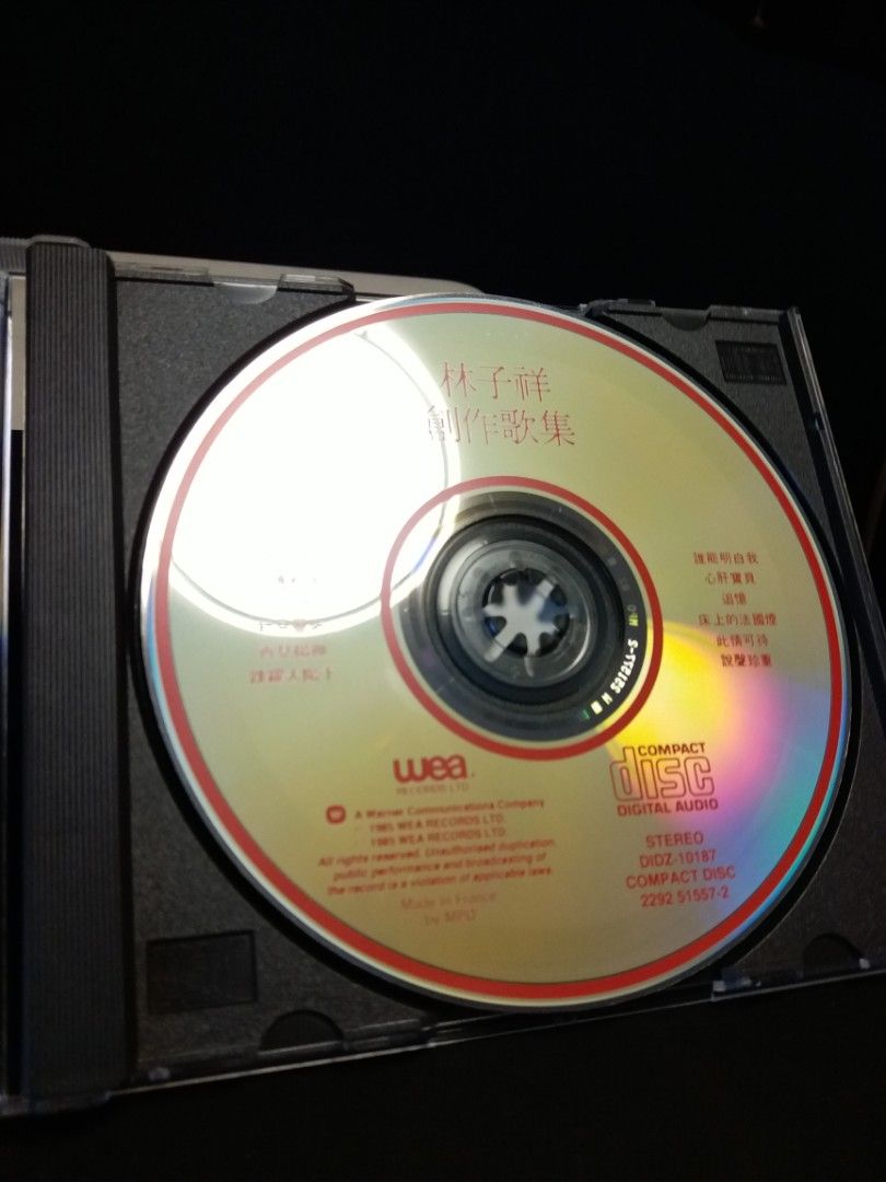 林子祥 法國版 創作歌集 早期 cd 罕有 靚聲 舊版 平售, 興趣及遊戲, 音樂樂器 & 配件, 音樂與媒體 - CD 及 DVD - Carousell