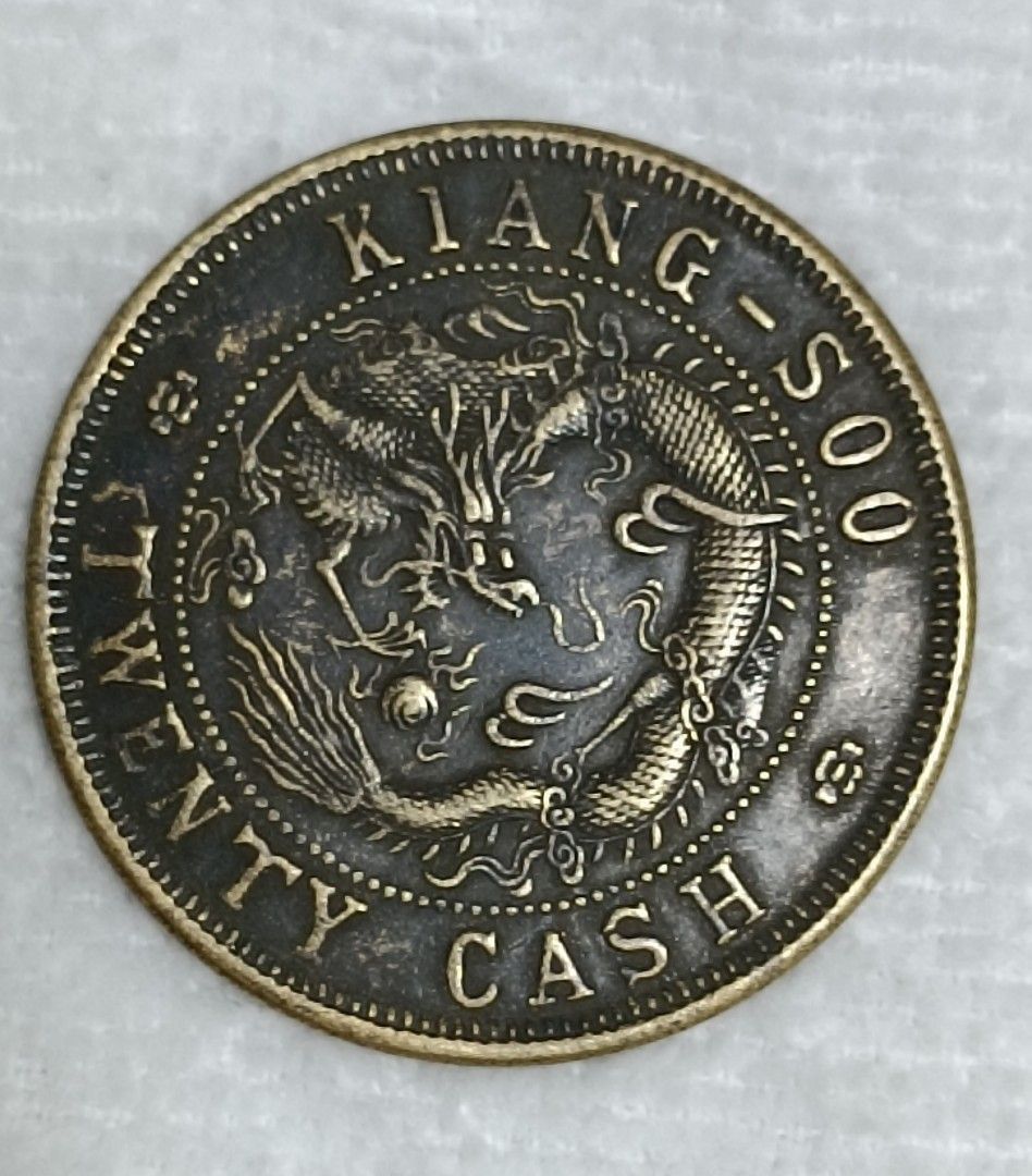 光绪元宝 二十文 铜板 GuangXu YB Qing Dynasty China Copper Coin, Hobbies & Toys, Memorabilia ...