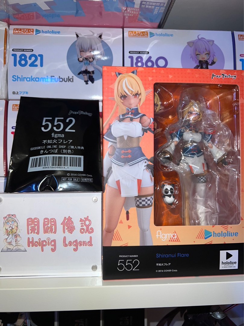 （最後一盒）全新 特典版 figma 552 不知火芙蕾雅 不知火フレア hololive goodsmile GSC , 興趣及遊戲, 玩具 & 遊戲類 - Carousell