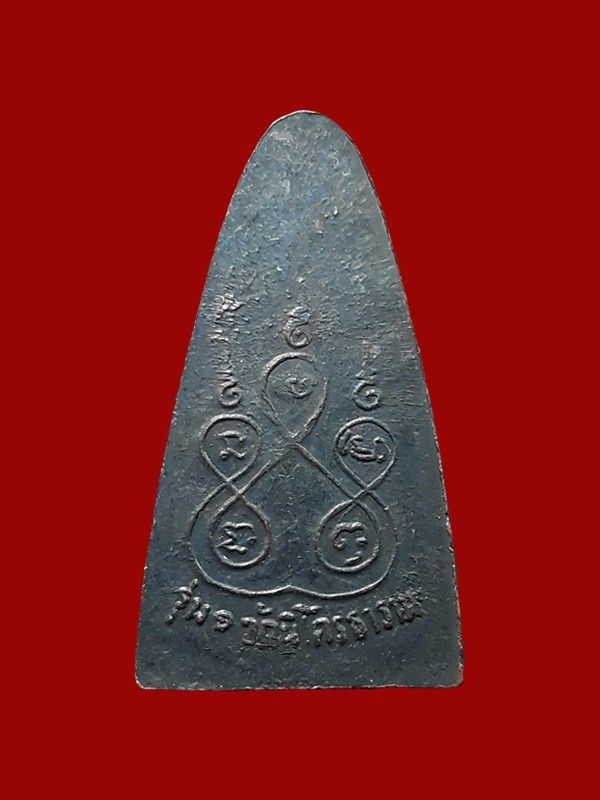 乌舌普藏 lp lingdam, Hobbies & Toys, Memorabilia & Collectibles, Religious ...