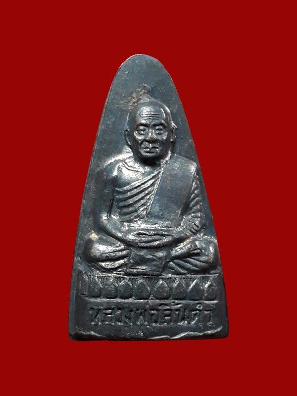 乌舌普藏 lp lingdam, Hobbies & Toys, Memorabilia & Collectibles, Religious ...