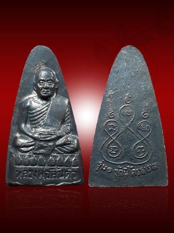 乌舌普藏 lp lingdam, Hobbies & Toys, Memorabilia & Collectibles, Religious ...