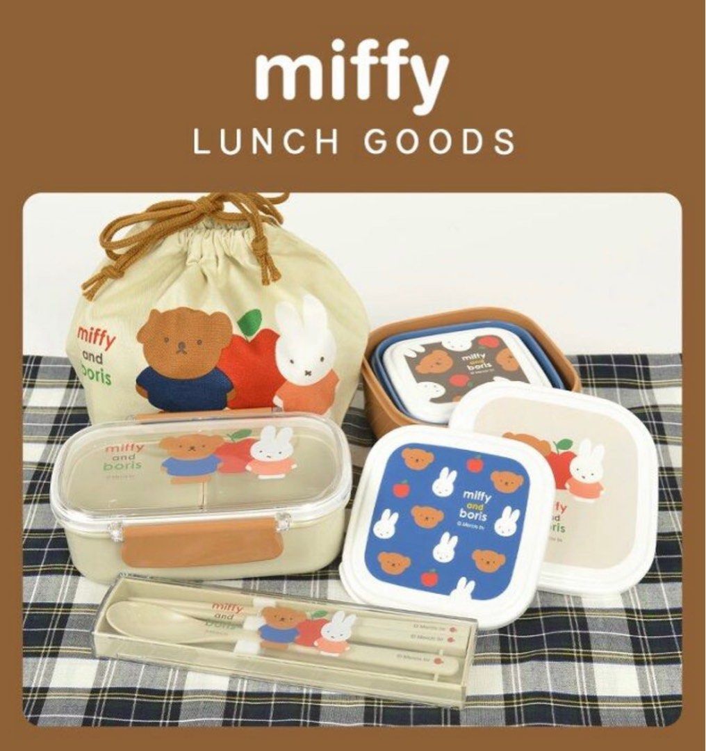 現貨 Miffy and Boris lunch box 餐盒 食物盒 （3pcs), 傢俬＆家居, 廚具和餐具, 食物整理及儲存 ...