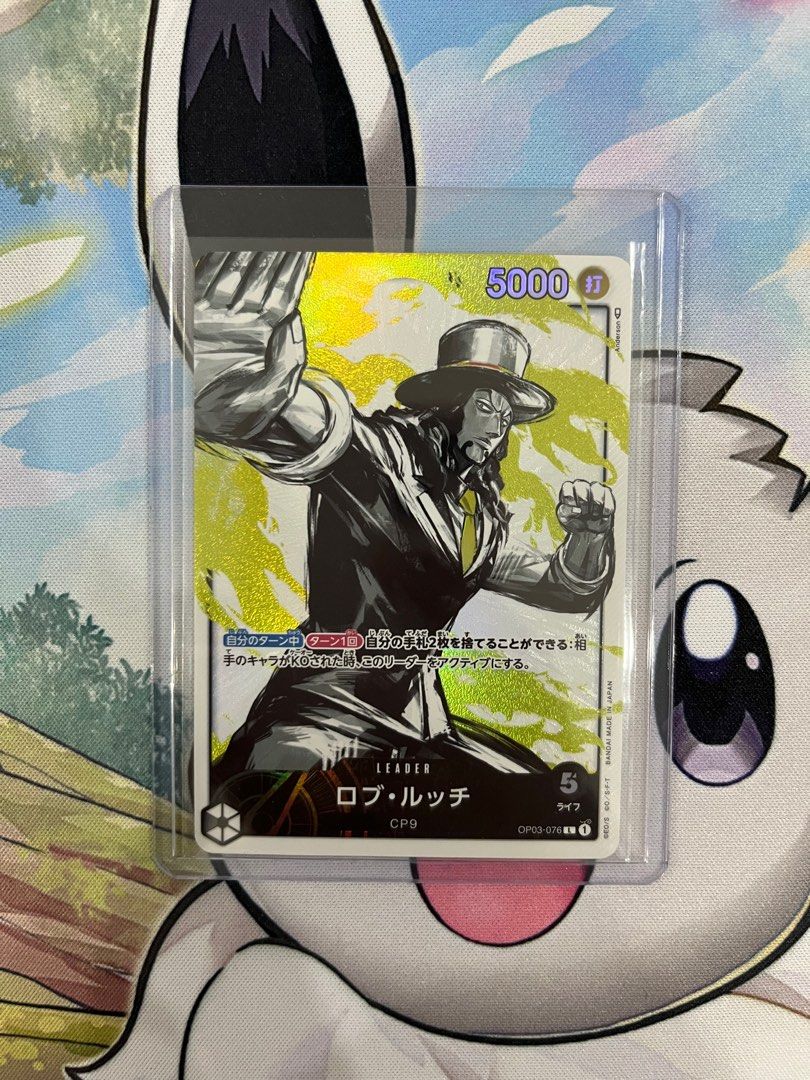 [ ONE PIECE TCG OP-03 ] Rob Lucci Leader AA OP03-076, Hobbies & Toys ...