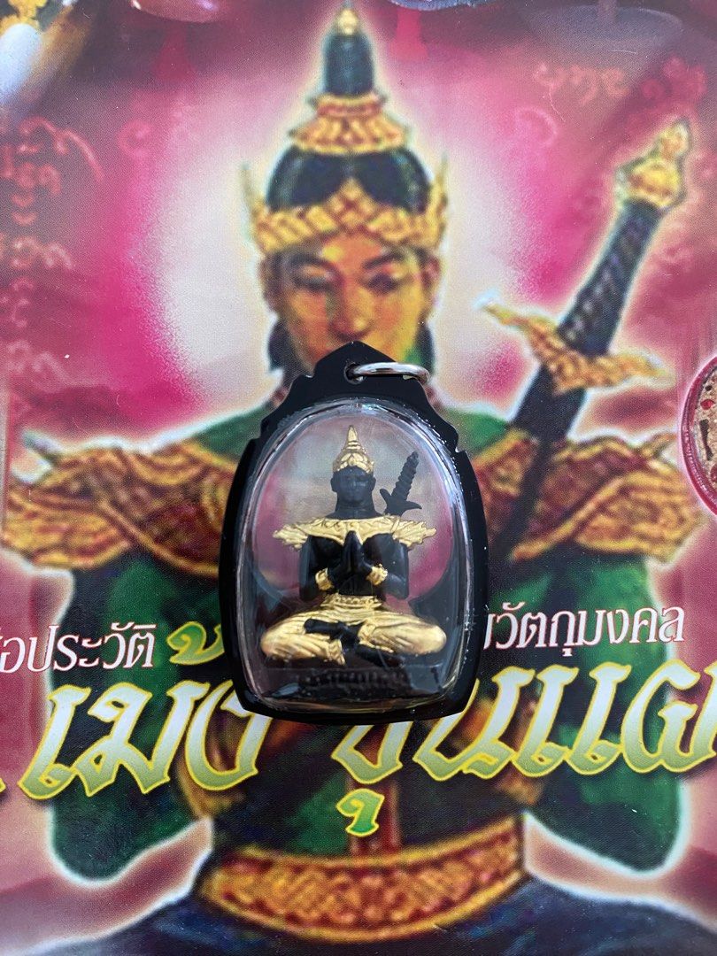 AC Meng Khun Paen Sakod Nang Roop Lor, Hobbies & Toys, Religious Items on Carousell