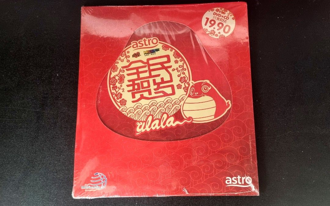 Astro-全民贺岁 Ulala (CD + DVD), Hobbies & Toys, Music & Media, CDs & DVDs on Carousell