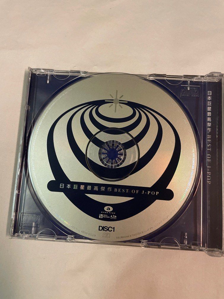 Best of JPOP 1999 Avex Trax CD+VCD, Hobbies & Toys, Music & Media, CDs & DVDs on Carousell