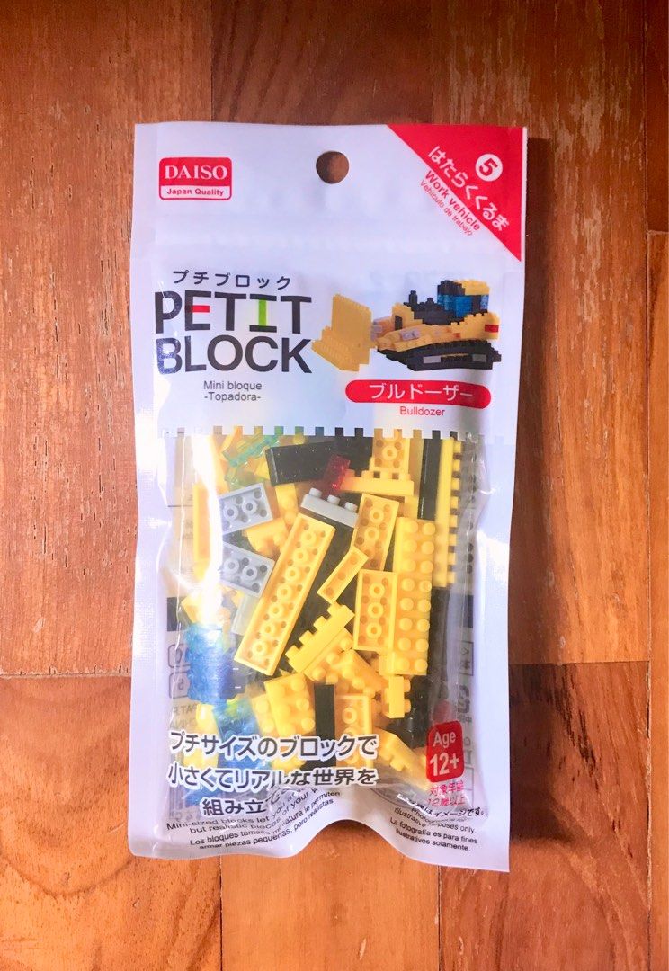Daiso Mini-Block-Dolphin,Bulldozer & Helicopter, Hobbies & Toys, Toys ...
