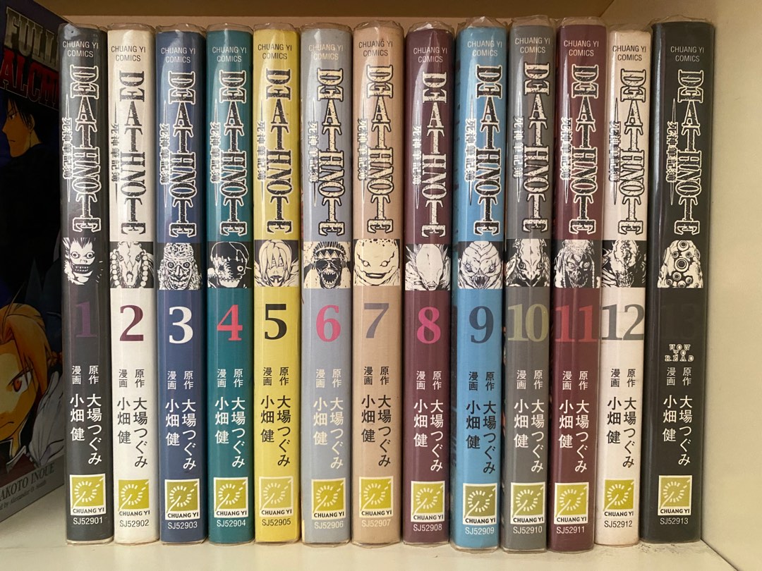 Death Note Chinese Manga, Hobbies & Toys, Books & Magazines, Comics ...