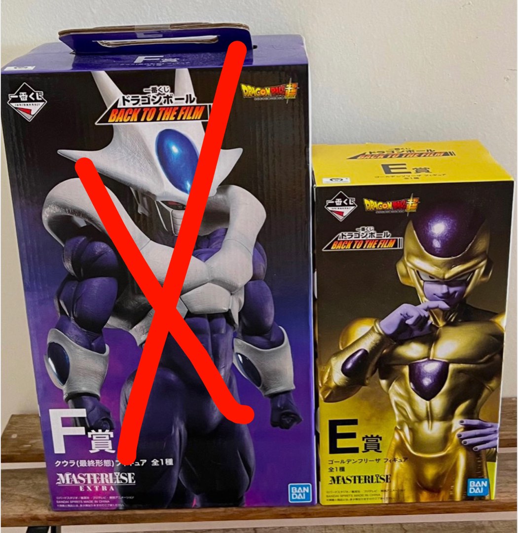 Dragon ball kuji cooler prize F golden frieza prize E rare kuji ...