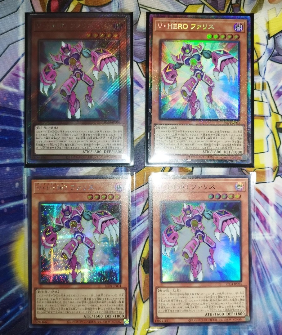 [ExScR, CR, ScR. SR] Vision HERO Faris Yugioh, Hobbies & Toys, Toys ...