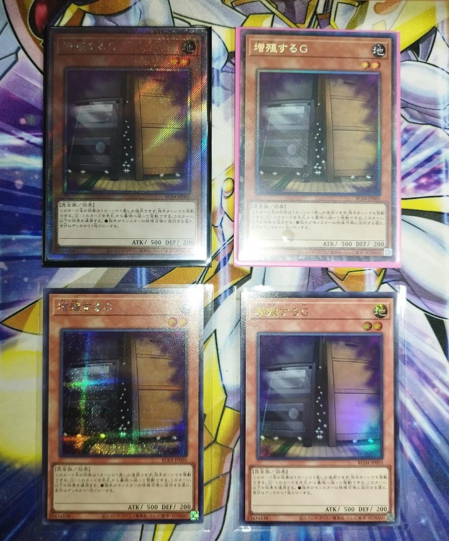 [ExScR, UR] Maxx "C" Yugioh, Hobbies & Toys, Toys & Games on Carousell
