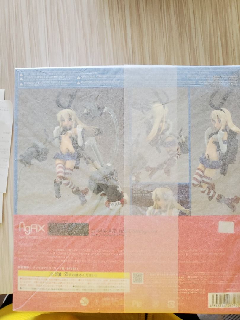 shimakaze figfix