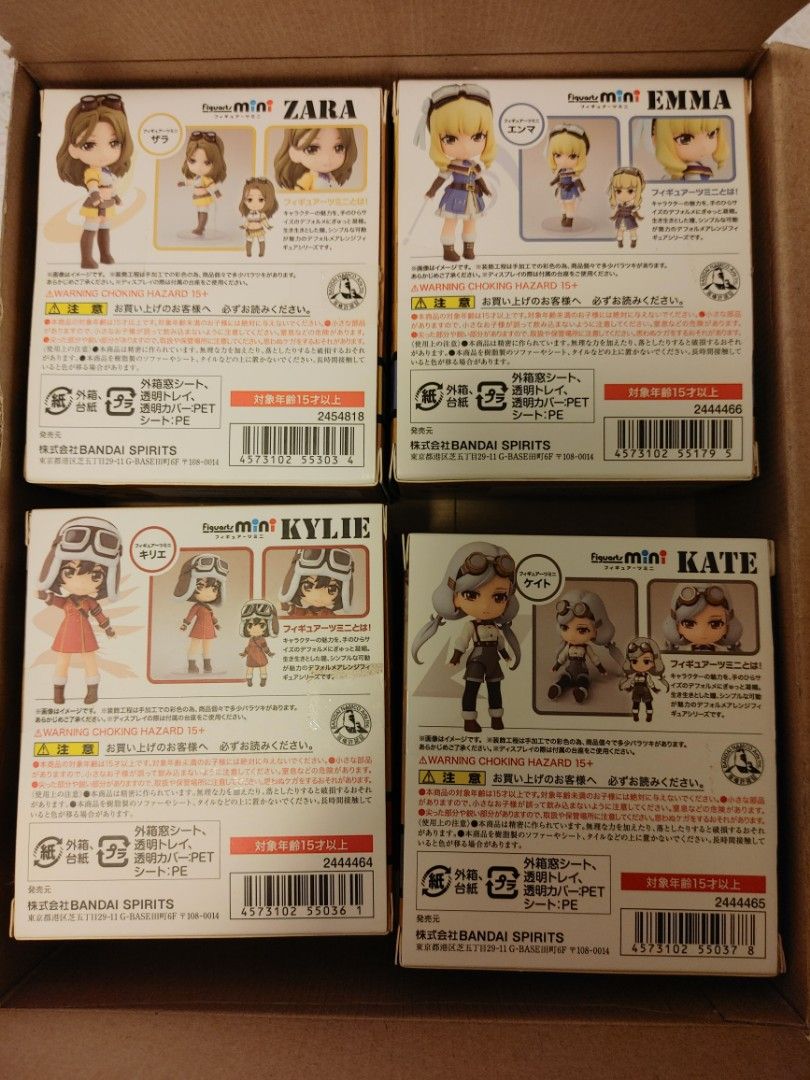 Figuarts Mini 飛機妹 Zara Emma Kylie Kate, 興趣及遊戲, 玩具 & 遊戲類 - Carousell