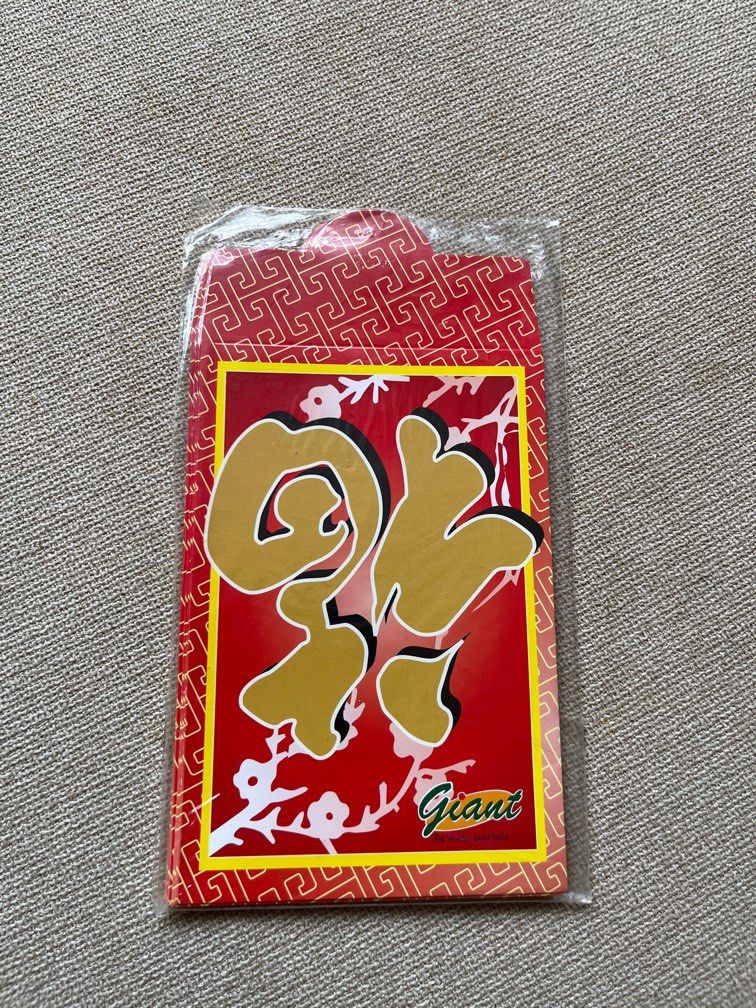 Giant Red Packet, Hobbies & Toys, Stationery & Craft, Other Stationery ...