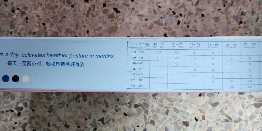 Izest Posture for Kid, Everything Else on Carousell