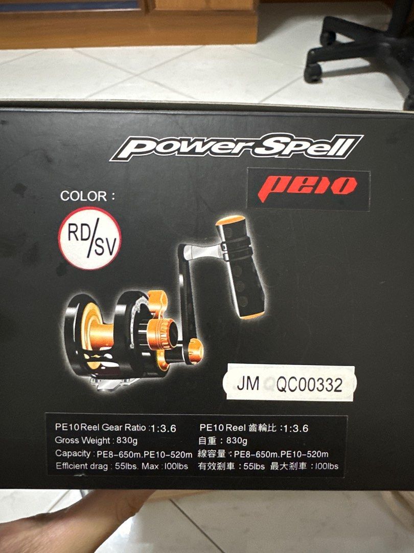 Jigging Master Power Spell PE10, Sports Equipment, Fishing on Carousell