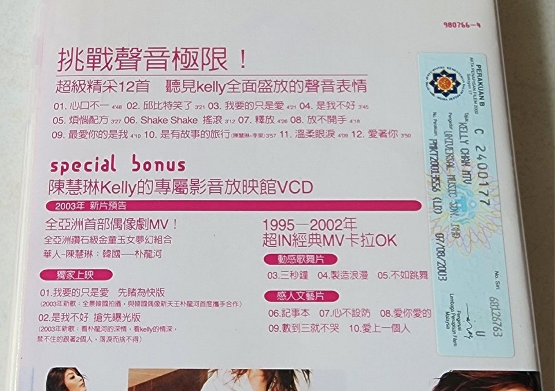 Kelly Chen ~ 心口不一 ( PRINTED IN MALAYSIA ) CD + VCD, Hobbies & Toys, Music & Media, CDs & DVDs on ...