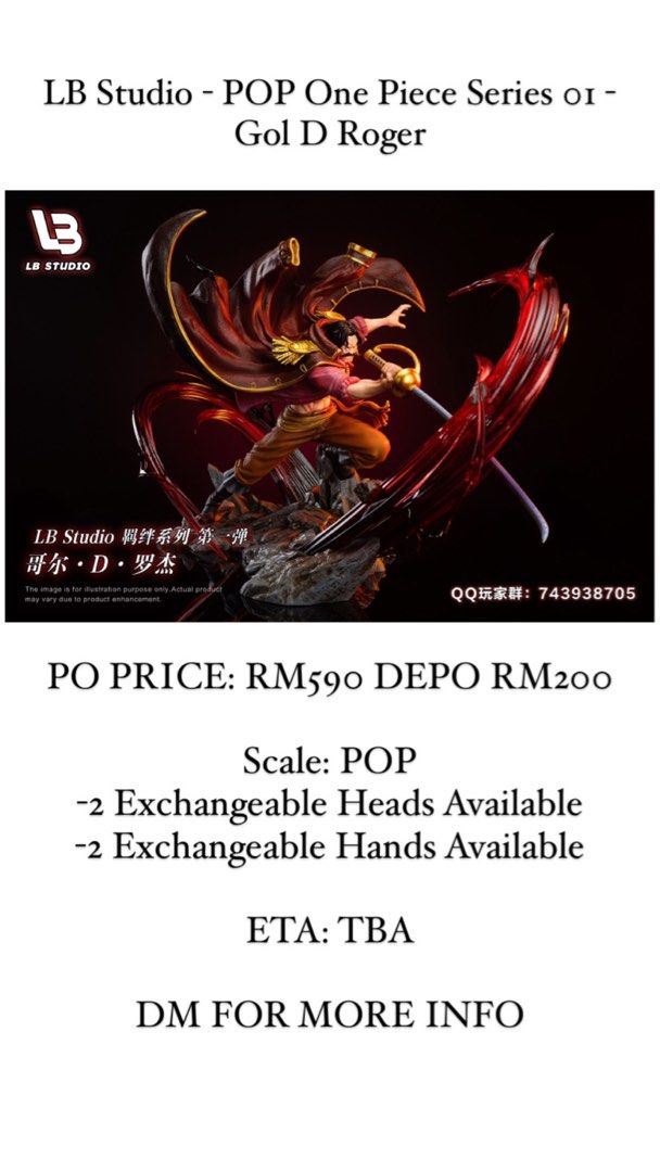 LB Studio - POP One Piece Series 01 - Gol D Roger, Hobbies & Toys, Toys & Games on Carousell
