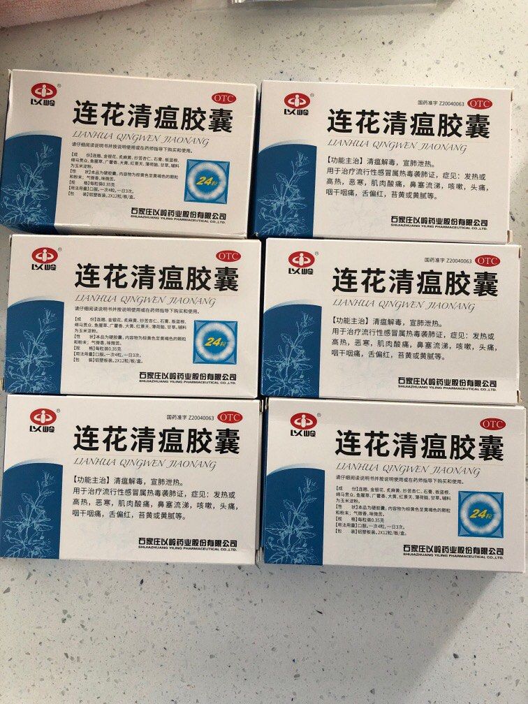 Lianhua Qingwen Jiaonang, Health & Nutrition, Medical Supplies & Tools ...