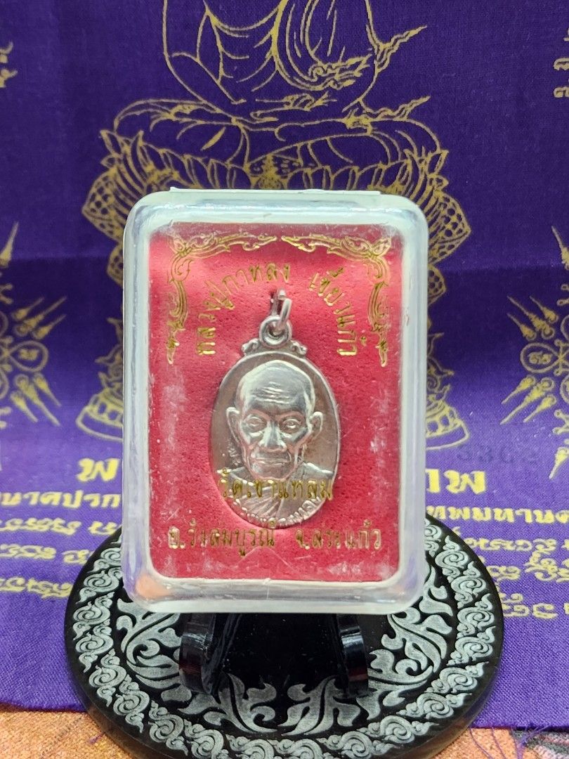 Lp kalong rian with back phra pikanet ( real silver) Lp kalong Wat khao ...