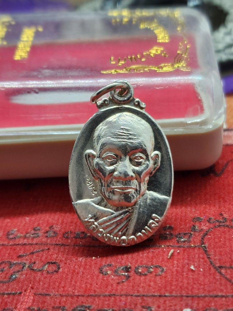 Lp kalong rian with back phra pikanet ( real silver) Lp kalong Wat khao ...