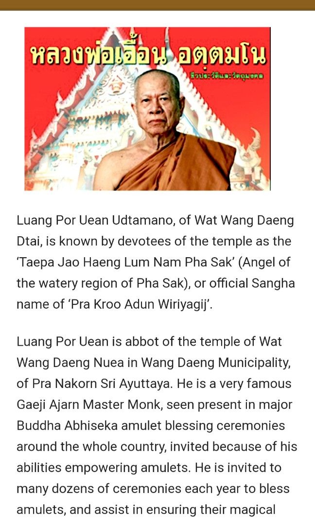 LP Uean, Wat Wang Daeng Tai, Ayutthaya Province, year 2554, copper ...