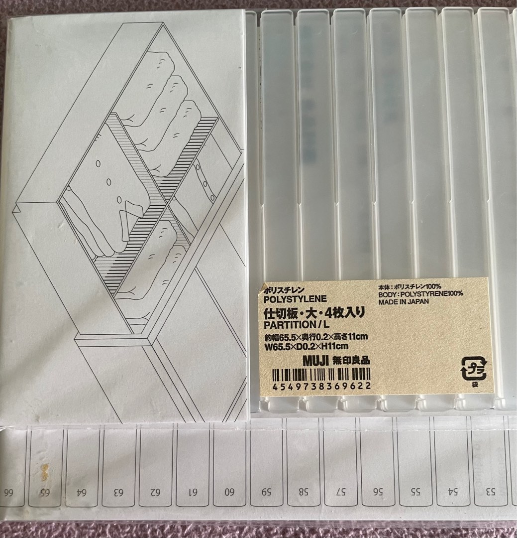 Muji storage Partition Polystylene L, Furniture & Home Living, Home ...