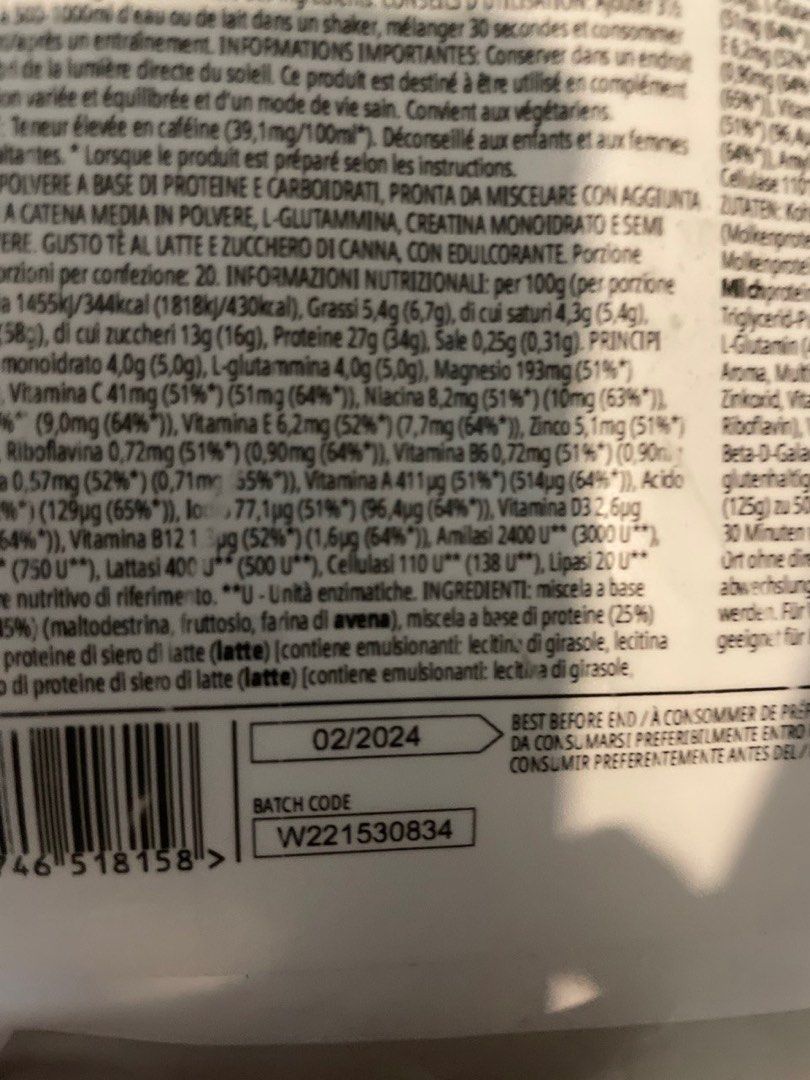 MyProtein Advanced Weight Gainer, Health & Nutrition, Health ...