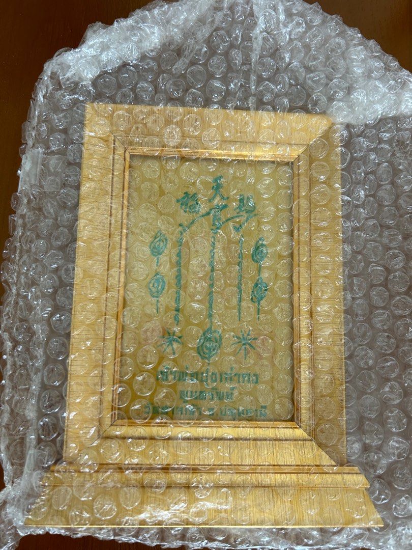 Pek Rong Si Phayant with Frame , Hobbies & Toys, Memorabilia ...