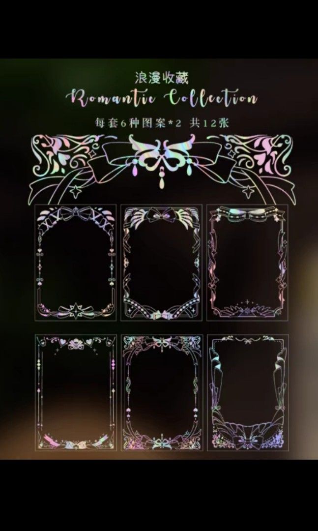 Photocards Holographic DESIGN borders plastic for anime/ Korean / Kpop ...