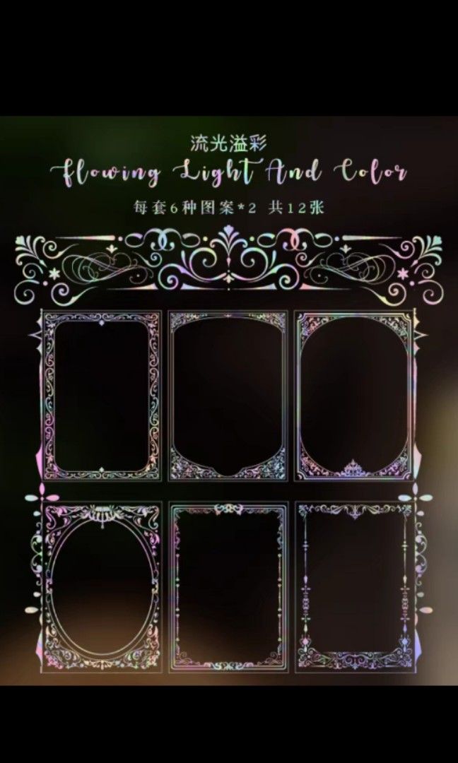 Photocards Holographic DESIGN borders plastic for anime/ Korean / Kpop ...