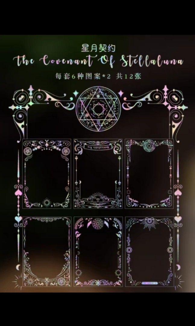 Photocards Holographic DESIGN borders plastic for anime/ Korean / Kpop ...