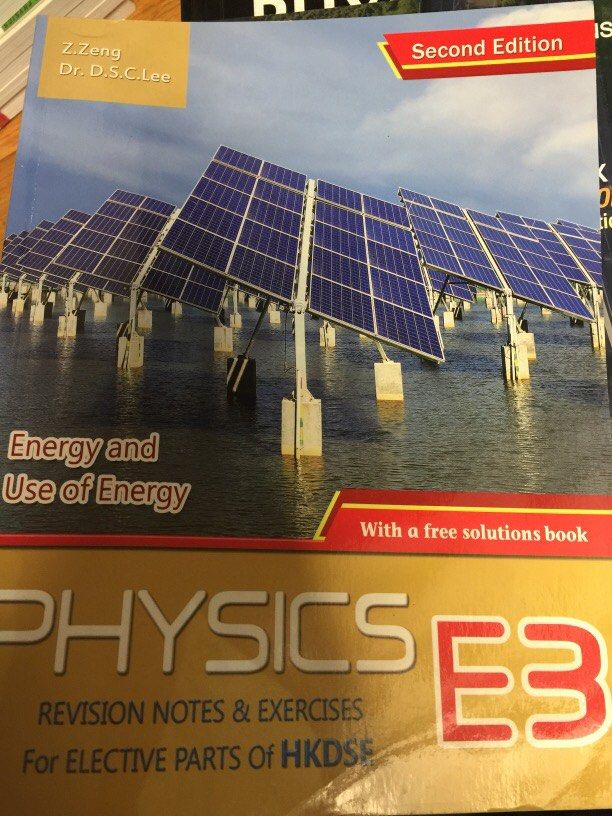 Physics worked examples & Graded Exercises for HKDSE 3 , Revision notes ...