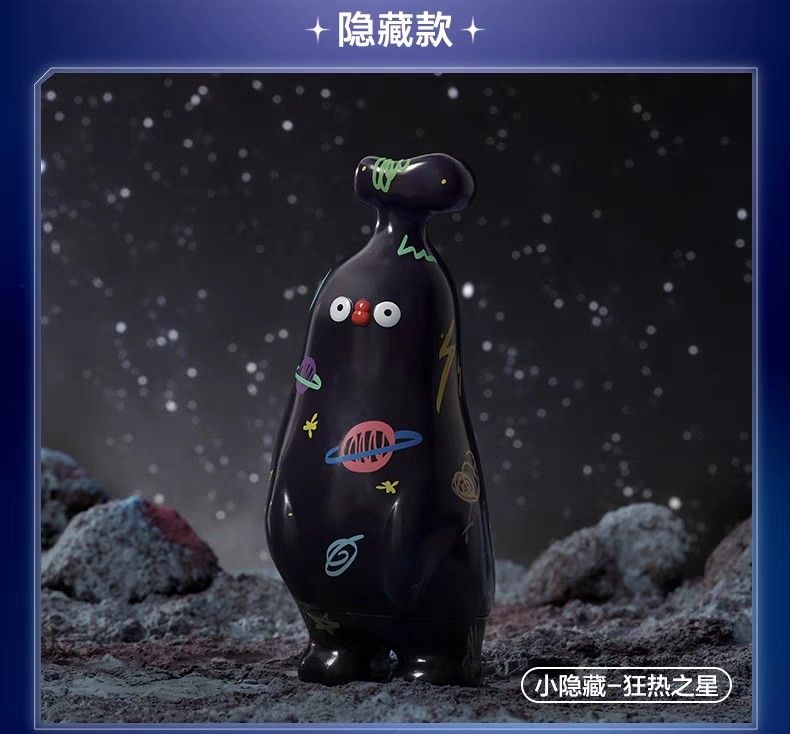 Preorder (Confirmed Design) - Pop Mart popmart Flabjacks Banana Boo ...