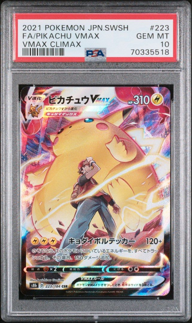 PSA 10 Sequential Pikachu V VMAX CSR s8b Vmax Climax 222/184 223/184 ...