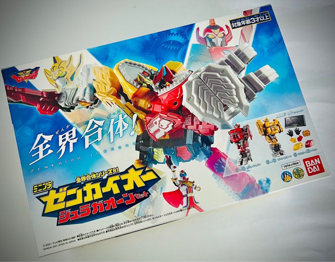 SMP (Shokugan Modeling Project/Super Mini-Pla) Super Sentai/Power ...