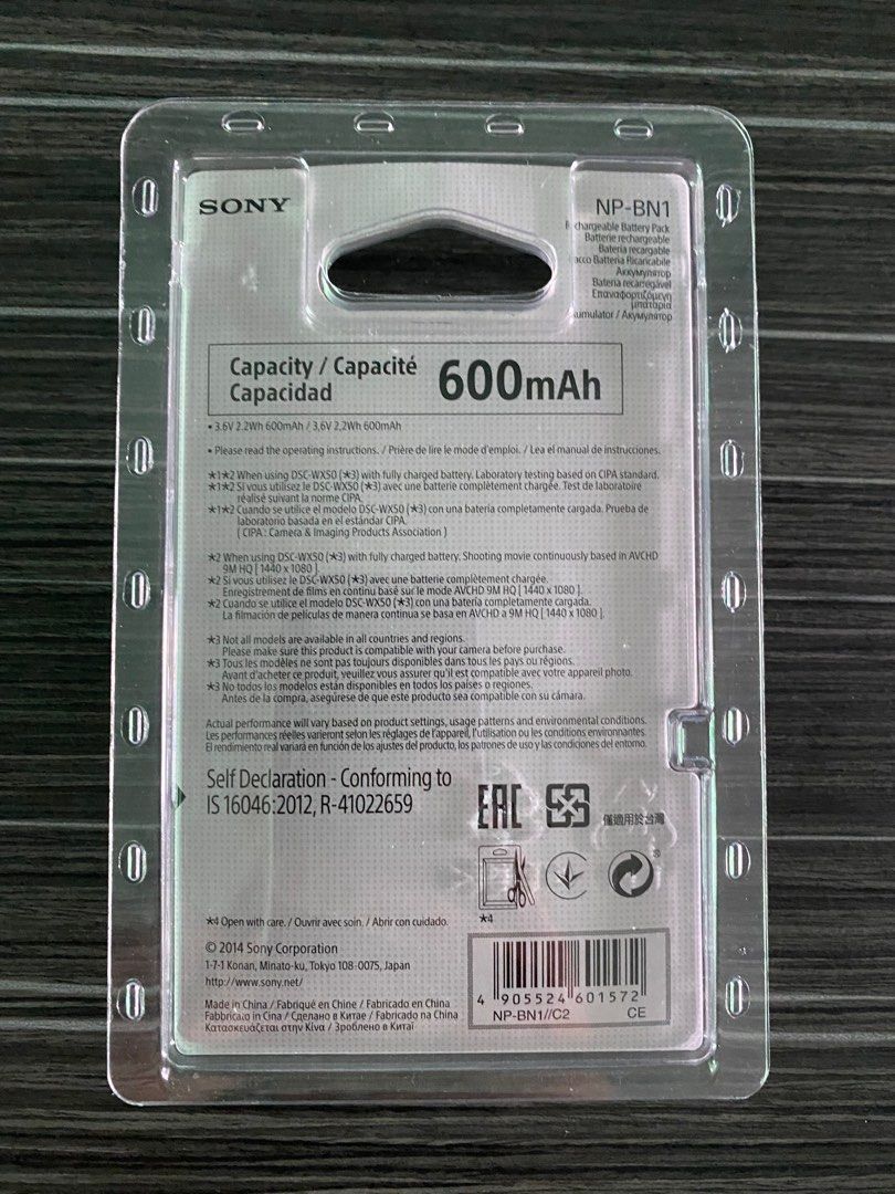 Sony NP-BN1 Rechargeable Lithium-ion Battery Pack (3.6V, 600mAh ...