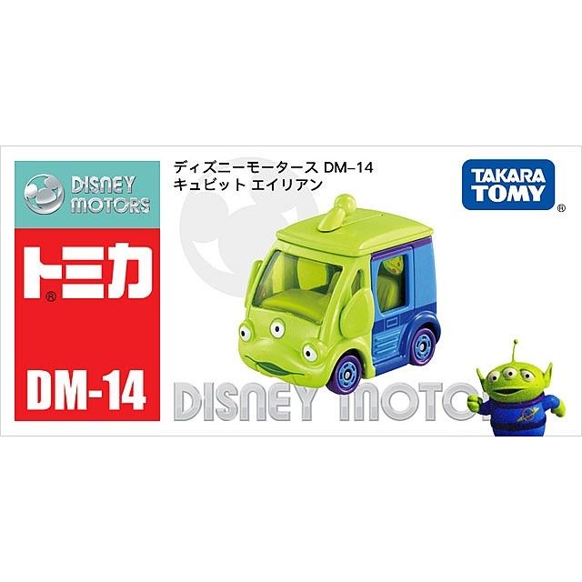 TAKARA TOMY TOMICA DISNEY MOTORS DM-14 CUBIT ALIEN, Hobbies & Toys, Toys & Games on Carousell